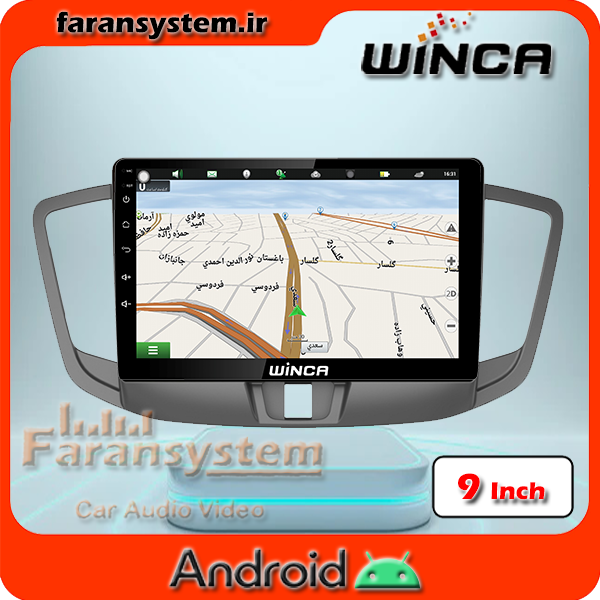 مانیتور اندروید MVM550 - نمایندگی وینکا در ایران