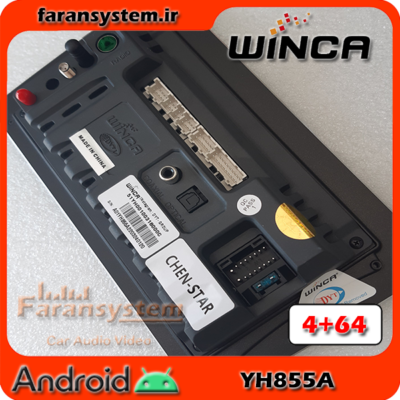 مانیتور اندروید وینکا مدل YH855A-4-64 - نمایندگی وینکا در ایران